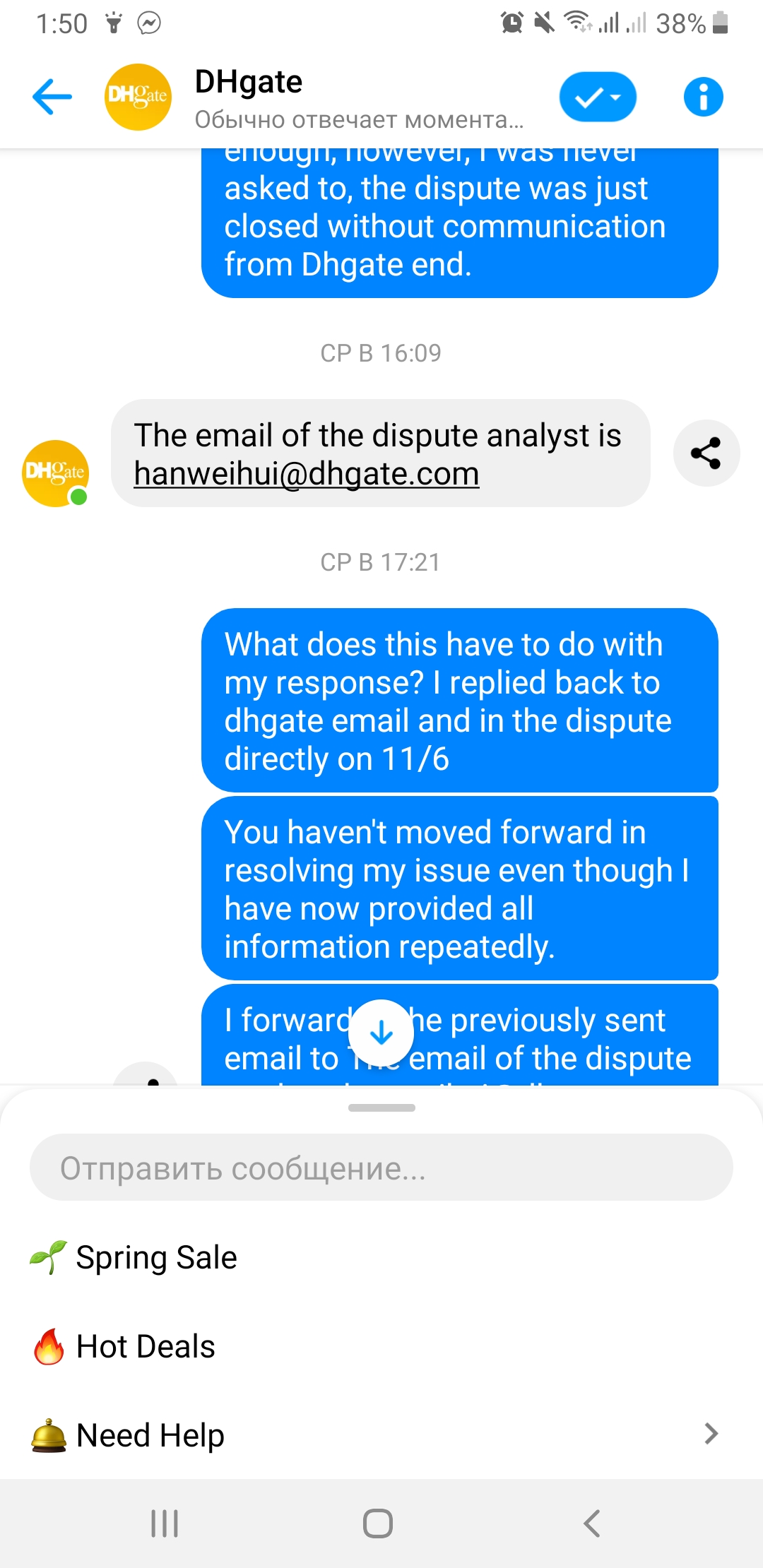 DHgate Reviews - 6,337 Reviews of Dhgate.com | Sitejabber